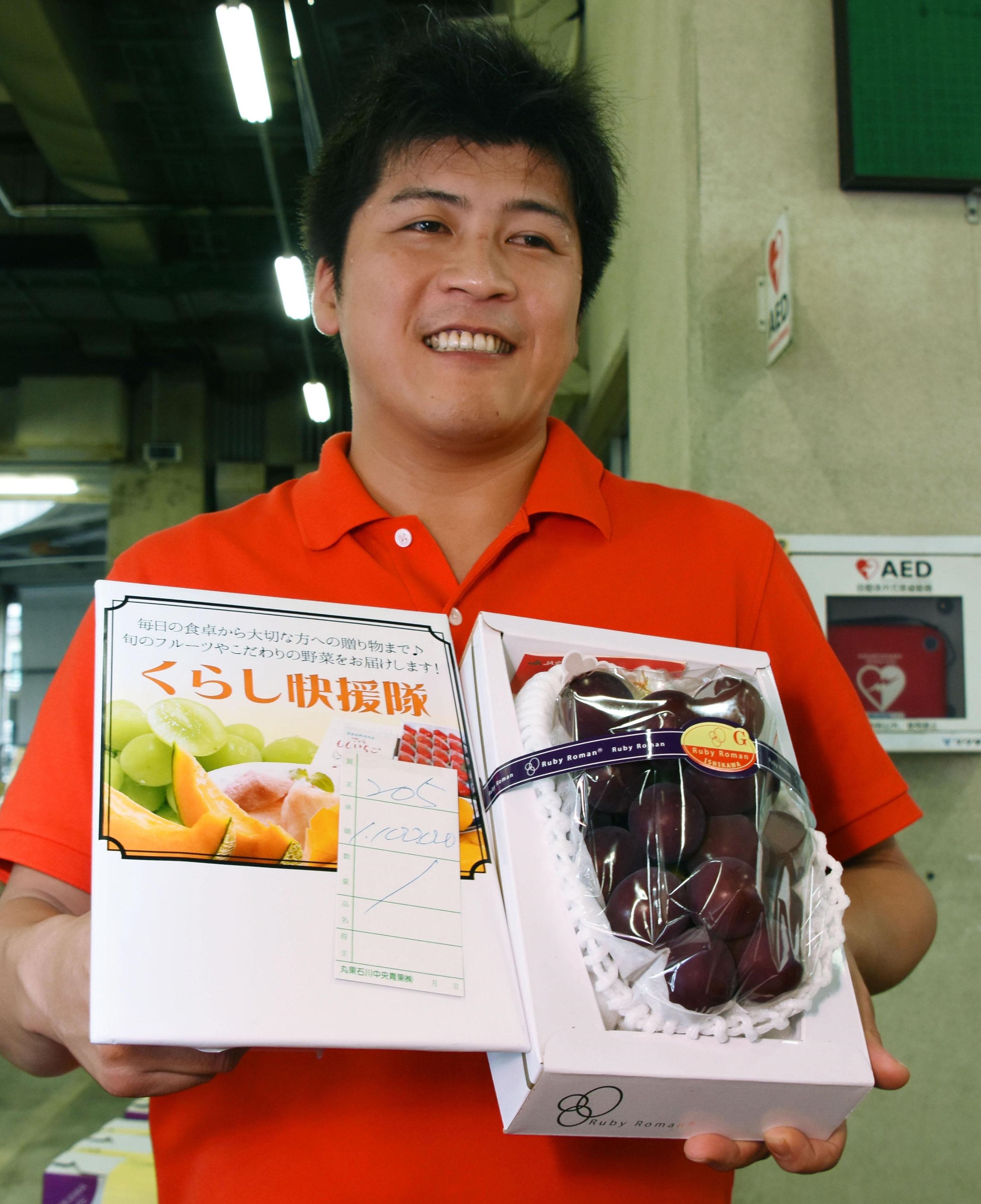 Tìm hiểu cách trồng nho Ruby Roman Nhật Bản đắt nhất thế giới - inabata